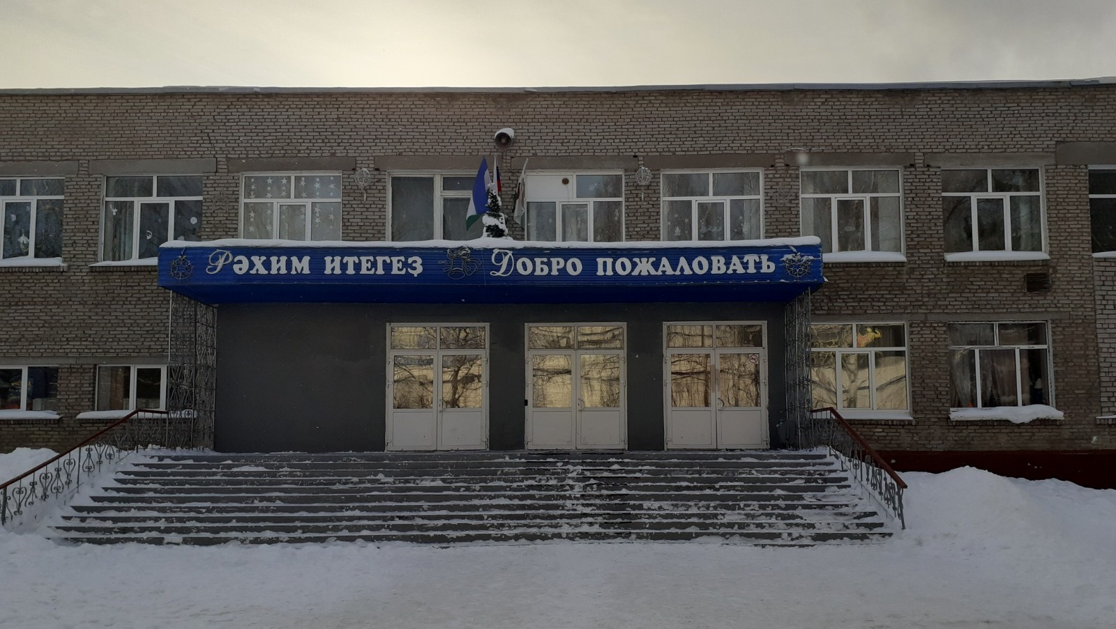 В России сообщили неожиданную новость для школьников